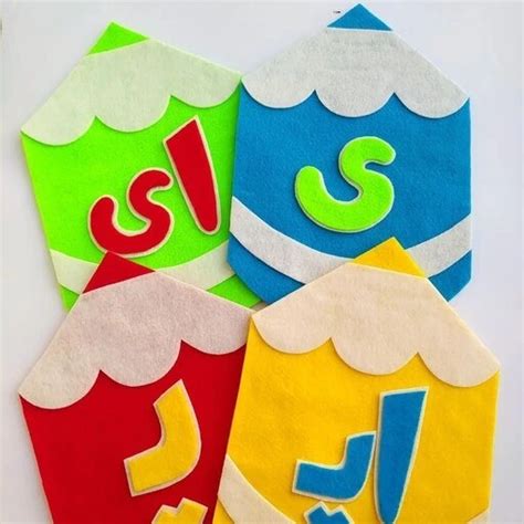 خرید و قیمت ابزار کمک آموزشی کلاس اولی ها چارت آموزشی آموزش حروف الفبای