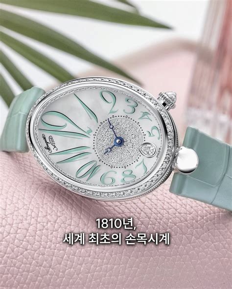 Gmt Magazine Korea 세계 최초의 손목시계 인류는 언제부터 손목에 시계를 찼을까요 기록으로 확인할 수 있는 최초의 손목시계는 1810년에 등장합니다