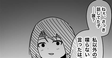 ヤンデレ ヤンデレにしては弱すぎる女の子 浦木猛のイラスト Pixiv