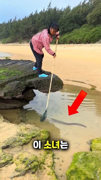 용감한 여성이 마을 사람들을 구했습니다👏 Youtube