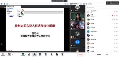 付巧妹研究员做客名家论坛 环境学院