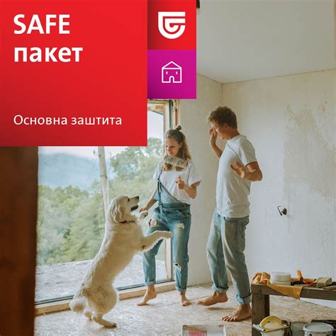 Triglav Osiguruvanje Ad On Linkedin Домот е вашата животна инвестиција Oдберете го Safe