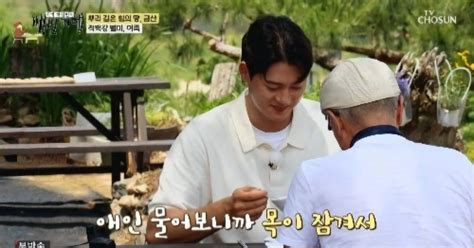 오상욱 ‘톱모델♥️ 침묵 깨고 입 열었다…“없습니다” 한 마디에 떨린 목소리