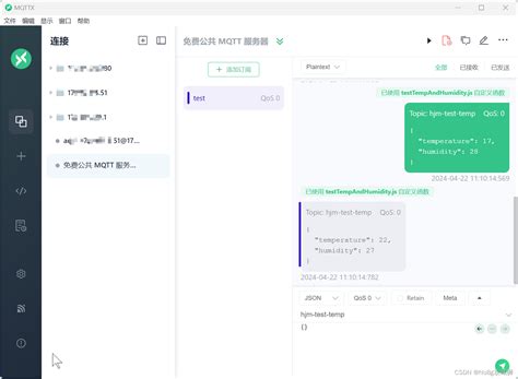 【mqtt】mqttx 脚本功能使用教程（包含使用示例）mqttx使用 Csdn博客