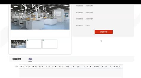 基于数据可视化springbootvue的实验室信息管理系统设计和实现源码论文部署讲解等 Csdn博客