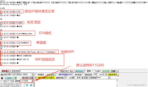stm32 esp8266模块连接阿里云 附源代码 stm32 esp8266 阿里云 csdn博客