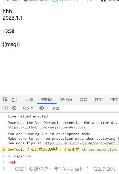 Vue基本命令快速回顾vue快速回顾 Csdn博客