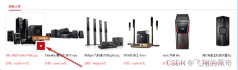 基于Python和mysql开发的商城购物管理系统分为前后端 源码 数据库 程序配置说明书 程序使用说明书 阿里云开发者社区