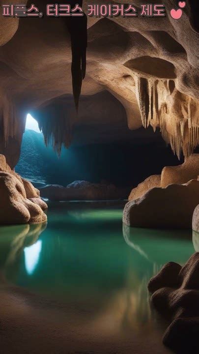 피플스 터크스 케이커스 제도 터크스 케이커스 제도의 한 부분으로 투명한 푸른 바다와 백사장이 아름다운 곳입니다 Youtube