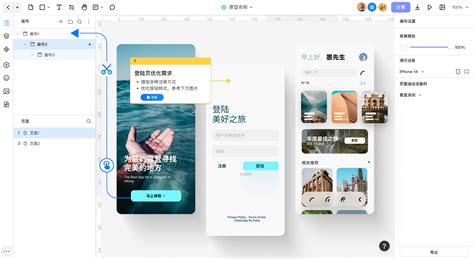 什么是界面设计，如何做好界面设计？