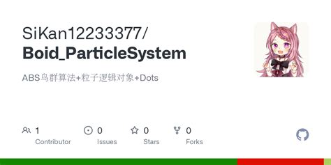 Github Sikan12233377boidparticlesystem Abs鸟群算法粒子逻辑对象dots
