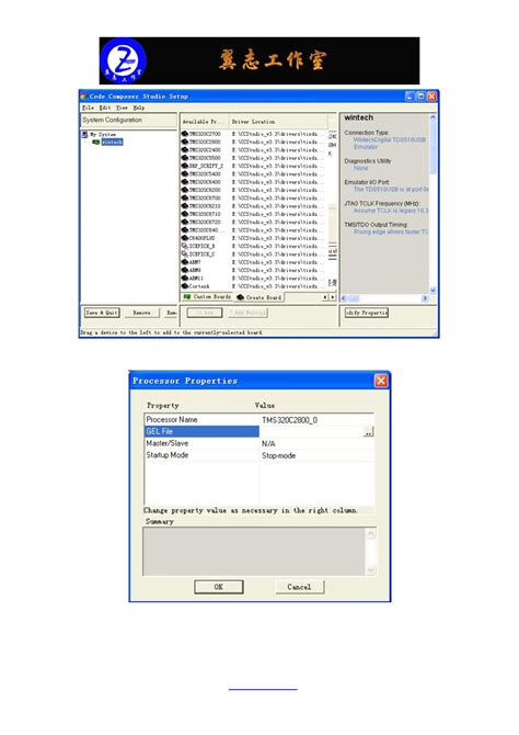 Tms320f2812 Dsp变频器svpwm算法与开发板实验详解 Csdn文库
