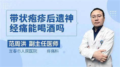 营养神经口服药有哪些 语音科普 杏林普康