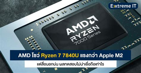 Amd Ryzen U Apple M Extreme It