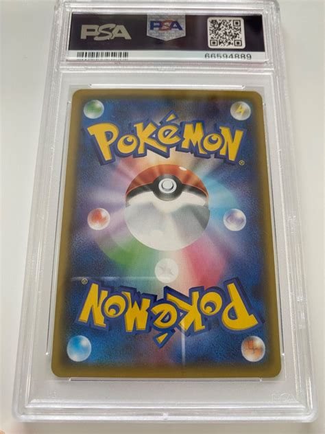 Psa10 ポケカ ピカチュウ25th 001028 ＊ミラーではありません メルカリshops