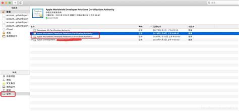 No Identity Found Command Codesign Failed With A Nonzero Exit Code Csdn博客