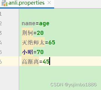 java特殊文件properties属性文件概述