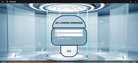 Ssmphpnodepython基于vue疫情校园人员管理系统 Csdn博客