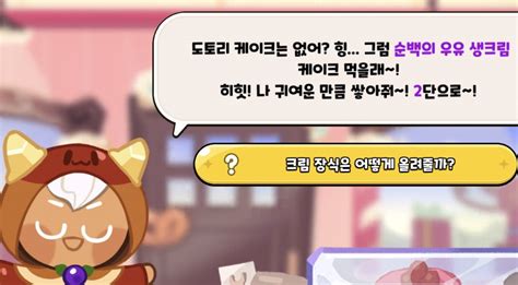 죵죵 On Twitter 🥹