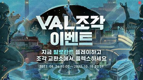 Val Ep Act Tv E