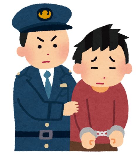 【画像】靴にカメラ仕込んで200人撮った法大生、このゴミ手法でよく即逮捕されなかったと話題に 無題のドキュメント