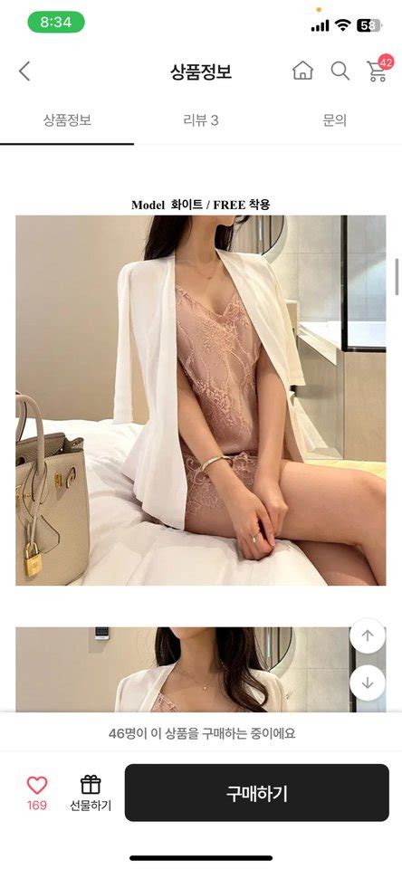 가디건 나시세트 헬로마켓