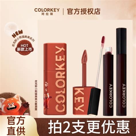 热巴同款colorkey珂拉琪空气唇釉丝绒口红黑丝缎小熊猫美美唇泥新 虎窝淘