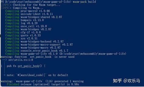rust webassembly node20环境搭建 知乎