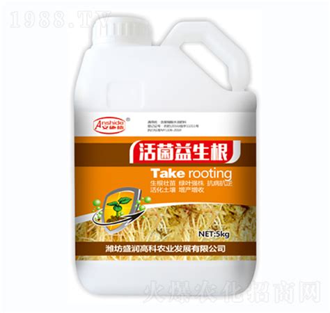 活菌益生根 盛润高科潍坊盛润高科农业发展有限公司 火爆农化招商网【1988tv】
