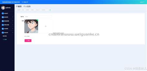 基于django实现的电影院票房数据分析可视化系统 django csdn博客