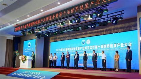 2024第32届健博会暨北京中医药健康养生展会 哔哩哔哩