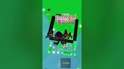 출저 슈뻘맨 로블록스 버전으로 했습니다 Youtube