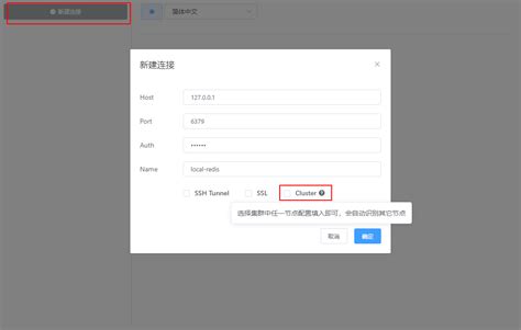 Github标星 8k,免费又好用的redis客户端工具! Mall学习教程 Github标星 8k,免费又好用的redis客户端工具! Mall学习教程