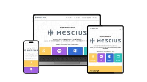 반응형 웹을 위한 인기 프레임워크