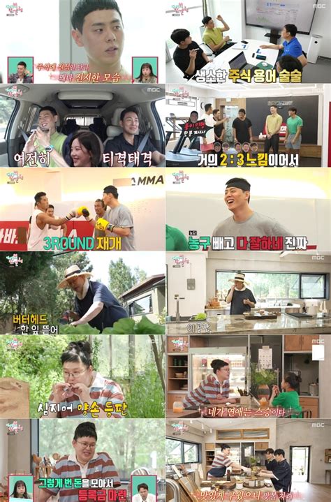 이영자 ‘드림하우스 만든 이유모친상 이후 최초 심경 고백 전참시
