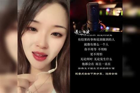 深夜文案配音 快听听我的配音好不好好听吧我先来个彩排呦 文案 先来