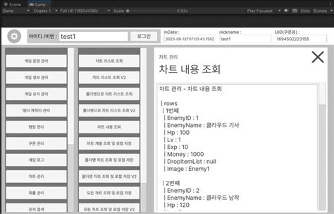 뒤끝팁 코딩 없는 Ui 기반 기능 테스트 뒤끝 튜토리얼 프로젝트 소개 뒤끝 블로그