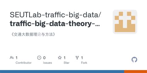 Github Seutlab Traffic Big Data Traffic Big Data Theory And