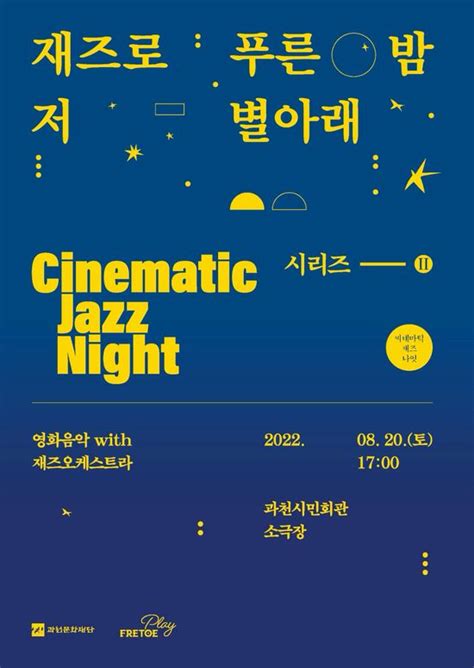 이른둥이 운동발달 부모 교육 포스터 전단지 템플릿 graphic poster contents design visual