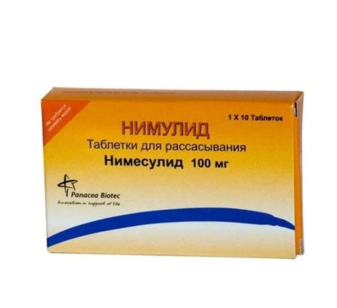 Лучшие обезболивающие при переломе костей - таблетки, уколы