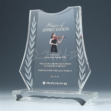 오직상패 ⊙ Cw1 2113 교회상패안수패임직패 ⊙ 오직상패 하나님의 일꾼되심을 축하드리는 마음