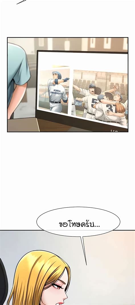 อาน The Cheat Code Hitter Fucks Them All ตอนท 22 22 TH แปลไทย Niceoppai