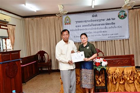 ຂ່າວສານກະສິກຳ ປ ຂ່າວສານກະສິກຳ ປ່າໄມ້ ແລະ ພັດທະນາ ຊົນນະບົດ