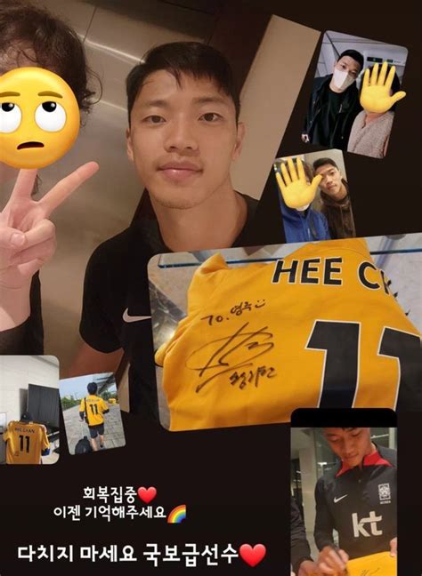 [트윗펌] 현재 심해지고 있는 대표팀 사생팬 논란 포텐 터짐 최신순 에펨코리아