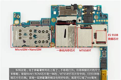 步步高u1拆机图解 23机 步步高家机s5 大山谷图库