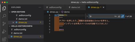 今さら聞けないeditorconfig