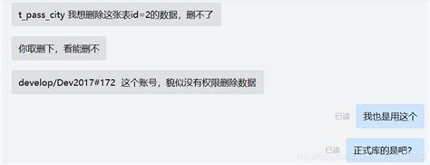 Oracle数据库中，deletefor Update语句一直执行中处理方法idea操作oracle执行delete一直执行 Csdn博客