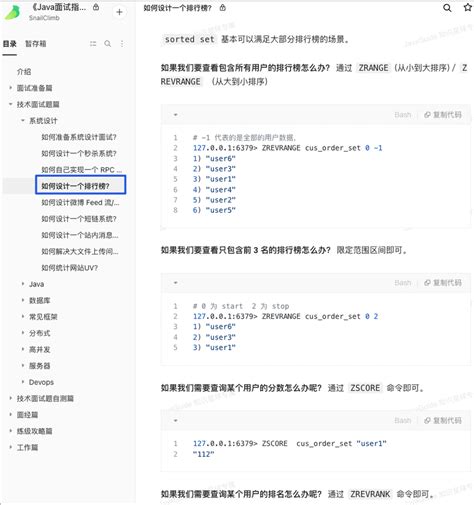 Redis 八种常用数据类型详解 JavaGuide SegmentFault 思否