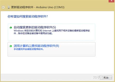 arduino入门教程 系列篇一：初识arduino 知乎