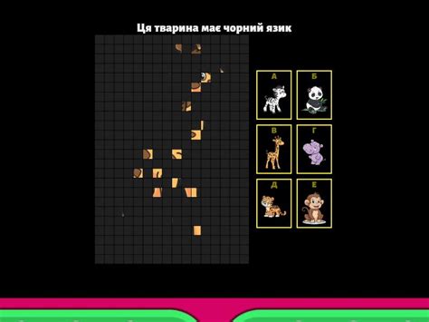 Вгадай що зображено Image Quiz